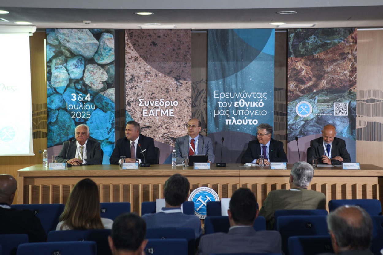 ΕΑΓΜΕ: Με μεγάλη συμμετοχή το συνέδριο "Ερευνώντας τον εθνικό μας ...