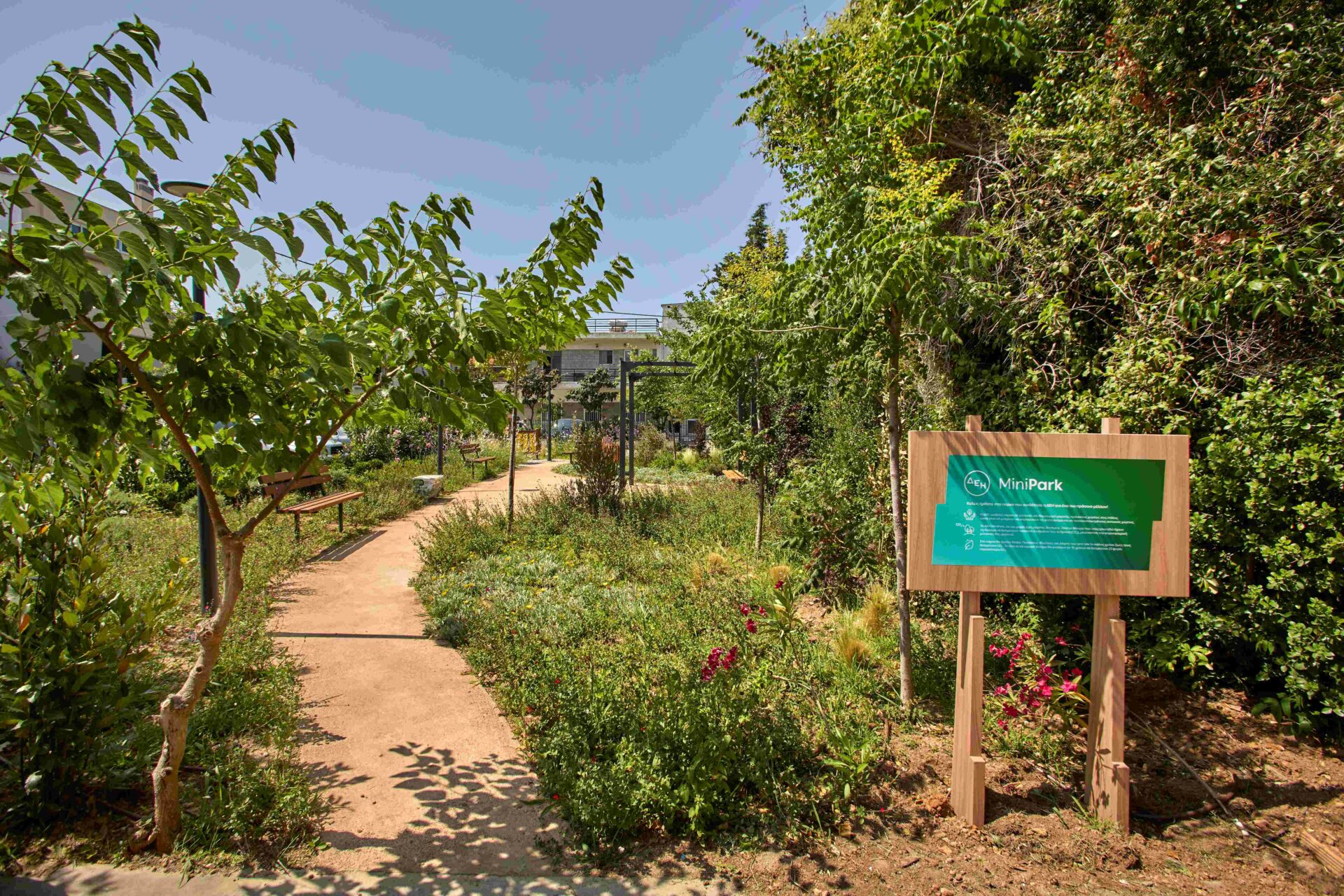 Νέο ΔΕΗ Mini Park στον Δήμο Αμαρουσίου